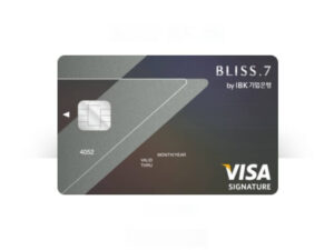 IBK기업은행 BLISS.7 카드, 대한항공 마일리지와 프리미엄 혜택으로 더 특별한 여행